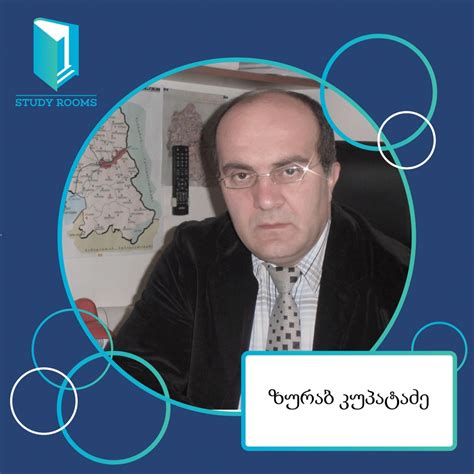 კათედრები Akademos