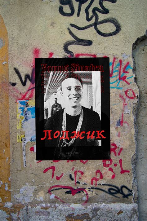 Лоджикlogic Poster Behance