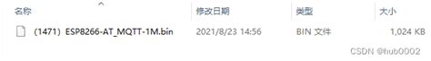 Esp8266 烧录at固件（一）esp8266at固件 Csdn博客