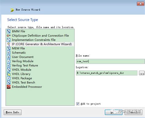 FPGA设计中 使用ISE和Matlab创建并仿真ROM IP核 sanxin 电子技术应用 AET 中国科技核心期刊 最丰富的电子设计资源平台