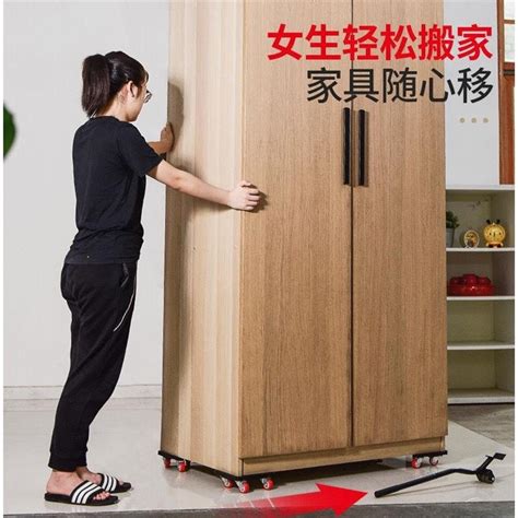 搬重物神器搬家神器万向轮家具移动工具移动器滑轮带刹车挪床搬运 虎窝淘