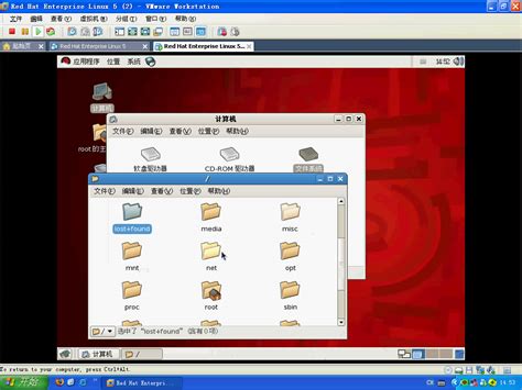 Vmware虚拟机安装redhat Linux 5企业版虚拟机安装红帽企业linux5 Csdn博客