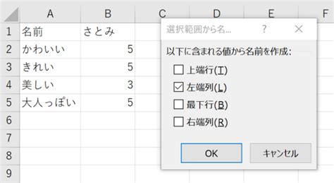 excelのセル値をファイルプロパティに設定できる件 vba qiita