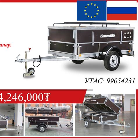 Европ стандартын бага оврын чиргүүл