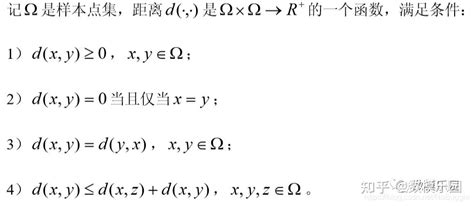 数学建模竞赛中，聚类分析究竟该怎么用？ 知乎