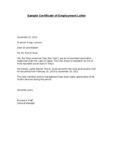 Employment Verification Request Template