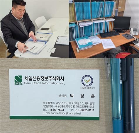 공증 강제집행 법적 효력 실제 사례 네이버 블로그