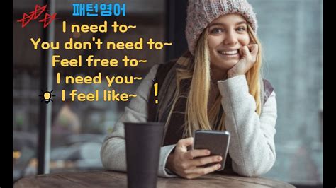 7패턴영어생존필수영어그냥 틀어놓고 듣다보면 들리기 시작해요우리 이제 영어로 대화해요 Youtube