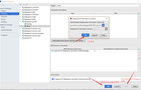 idea中的web xml配置文件报错 filter should have a mapping或者server should have a
