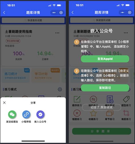 如何组织一场在线考试？ 土著刷题新功能在线考试上线啦 发起考试、选题组卷、扫码参考、阅卷评分、排行榜、成绩统计导出 土著考试 csdn博客
