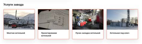 Котельный завод «Энергия», г.Пермь. Каталог: Котельное оборудование ...