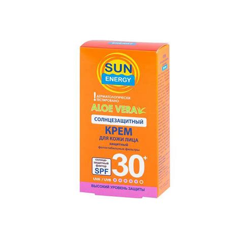 სახის მზის დამცავი ავერსი