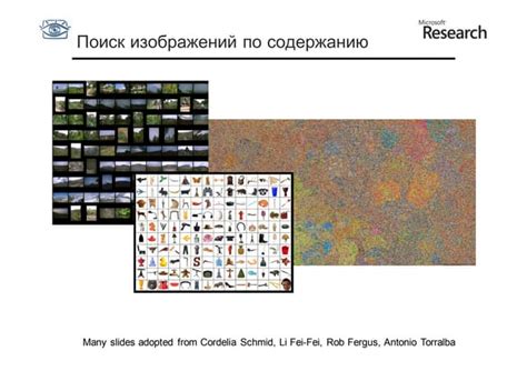 Cv2011 Lecture 10 Image Retrieval Ppt