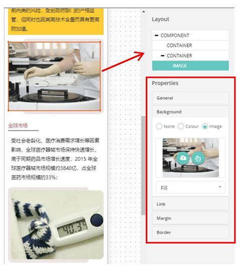 Using The Wechat Component Properties Panel Sinorbis