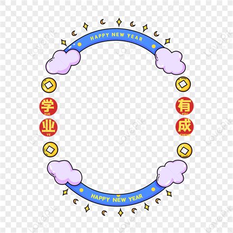 휴일 테두리 Png 일러스트 무료 다운로드 Lovepik