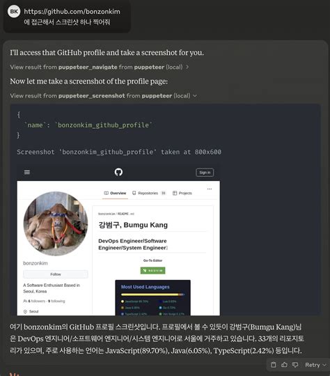 Mcpmodel Context Protocol를 사용해보자