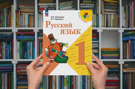 Все словарные слова по русскому языку за 1 класс Бесплатный тренажер