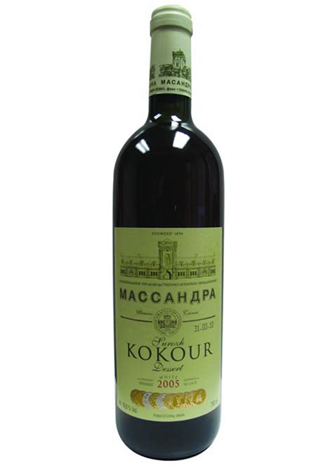 Massandra Surozh Kokour