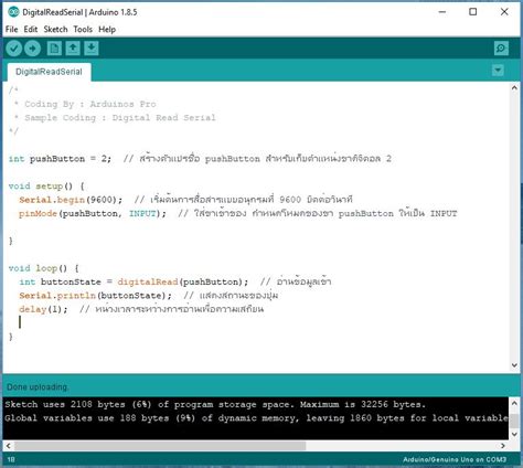 Arduino Basic Ep4 Digital Read Serial รับค่าดิจิตอล Arduino