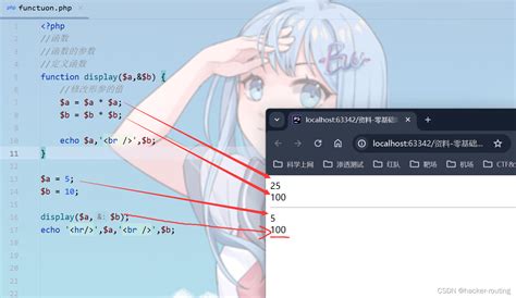 PHP 代码审计函数详解