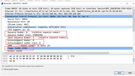 【计算机网络】tcp连接建立和释放 csdn博客