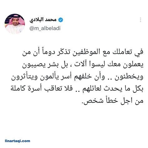 sara isam posted on linkedin