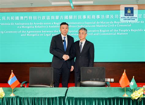 Иргэний ба арилжааны хэргийн талаар эрх зүйн болон шүүхийн харилцан