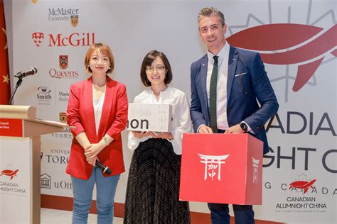 Canadian AlumNight China 2022 Recap & Photos | Canada China Business ...