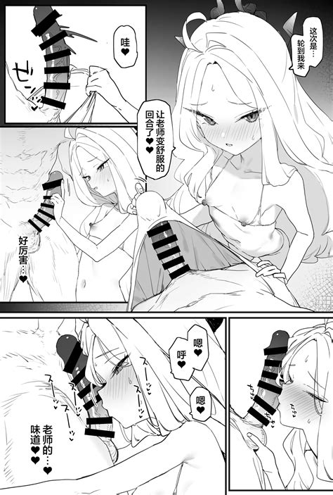 Hina chan to Ichaicha Suru Hon 2 和日奈酱卿卿我我的本2 Page 11 nhentai hentai doujinshi and manga