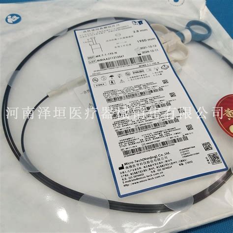 南微 一次性使用高频切开刀 Mk T 1 195 N 黄金刀 南微 一次性使用高频切开刀 Mk T 1 195 N 黄金刀