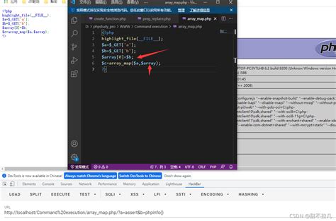 【ctf】命令执行漏洞一 Csdn博客 【ctf】命令执行漏洞一 Csdn博客