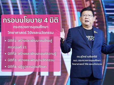 ข่าวประชาสัมพันธ์