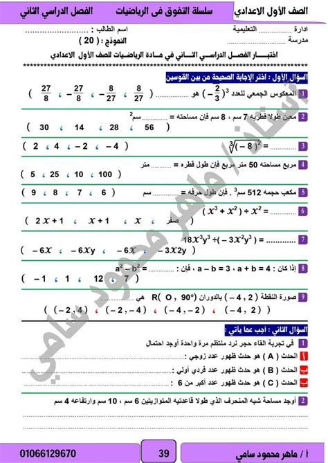 مدرس دوت كوم