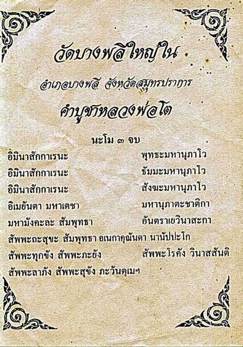 The Power Of Buddhist Prayer Beads A Spiritual Guide