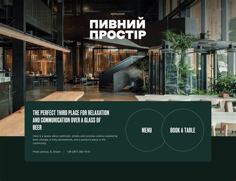 Feature Section Design Inspiration Unsection