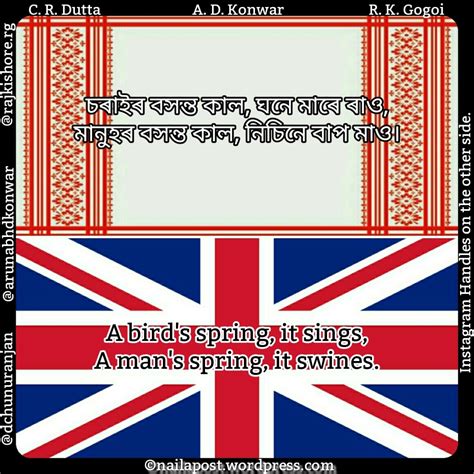 25 Assamese Idiomsphrases And Proverbs Translated Into English Nail