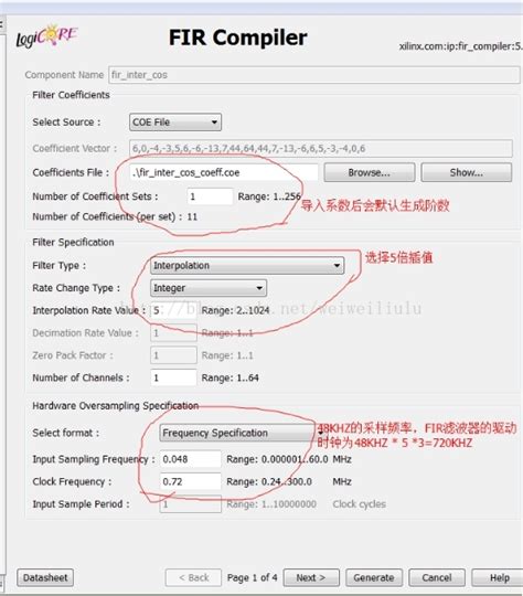 Matlab与fpga设计滤波器2 1weiweiliulu的博客 Csdn博客插值滤波器设计matlab