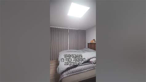 암막커튼 냉난방비절약 인테리어 빛차단 사생활보호 암막커튼 하나로 다 돼요 인테리어 Homedecor Home Interior Curtains