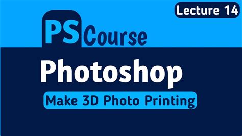 Lecture 14 How To Make 3d Cube Photo From Beginners To Advance