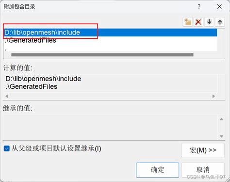 Surface Mesh Framework Win配置 Csdn博客
