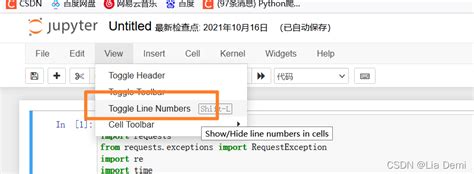 Jupyter Notebook怎样显示代码的行数jupyter显示行数 Csdn博客