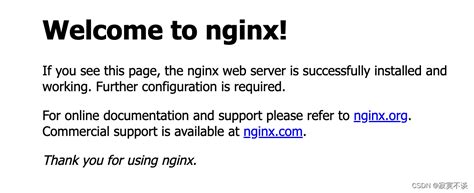配置nginx转发内网请求到外网nginx转发请求 Csdn博客