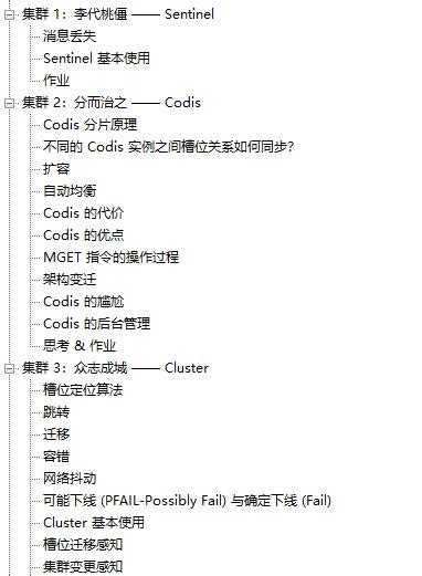 顶级理解！阿里这份github星标637k的redis高级笔记简直不要太细redis Github Csdn博客