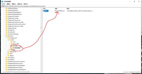 vs code更改插件安装位置 vscode修改插件安装路径 csdn博客