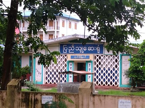 ကိုဗစ် ၁၉ ရောဂါပိုး တွေ့ရှိသူများအနက် ရောဂါပျောက်ကင်းသူ ၉ ဦး ထပ်မံ ဆေးရုံဆင်းခွင့်ရ