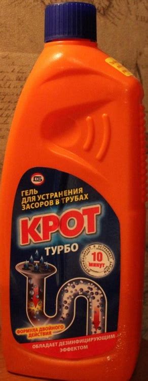 Крот турбо гель инструкция