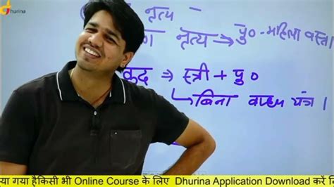 Fan Of Subhash Sir Subhash Sir Chill Mode Gk Subhash Charan