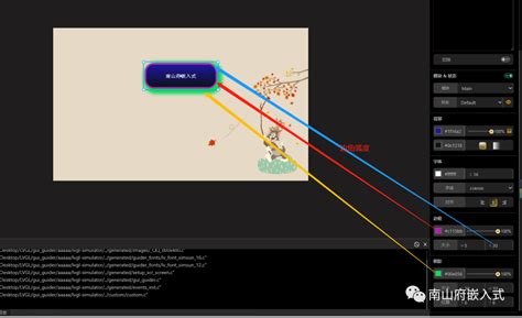 Lvgl Gui Guider使用教程 阿里云开发者社区