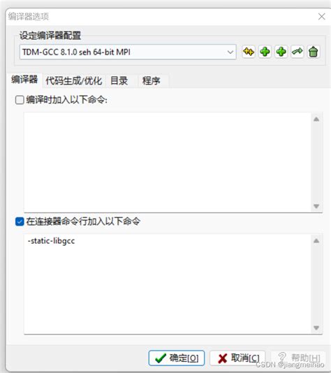 软件开发新技术实验：并行编程环境的搭建及使用 黑化版超级码丽的博客 csdn博客