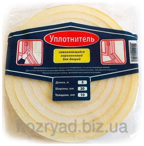 Уплотнитель самоклеющийся поролоновый для дверей (ID#1808640350), цена ...